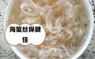 真假海蜇丝图片对比_如何一眼识别