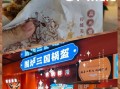 围炉三国锅盔加盟费多少钱_加盟条件有哪些
