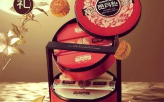 米旗月饼哪款好吃_米旗月饼价格表2024