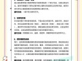 地理硕士就业前景怎么样_地理硕士研究方向有哪些