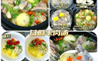 家庭羊汤的做法_羊汤配料有哪些