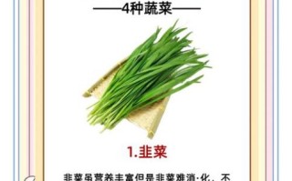 孕妇吃什么菜好_孕期饮食禁忌有哪些