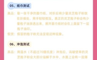 灵芝孢子粉500克多少钱_如何辨别真假
