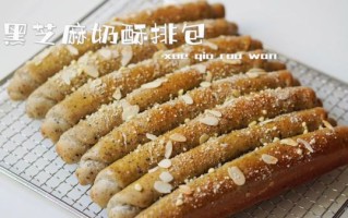 黑洋酥馅怎么做才香_黑洋酥馅的做法窍门