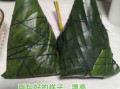 怎么包肉粽子_肉粽子怎么包好吃