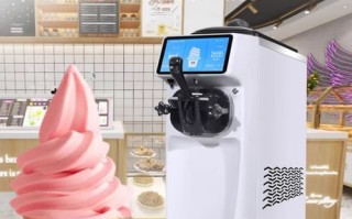 奶茶店冰淇淋机器多少钱一台_冰淇淋机选购指南