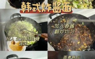 韩国炸酱面怎么做_正宗做法图解