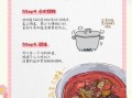 罗宋汤怎么做_正宗罗宋汤的做法步骤