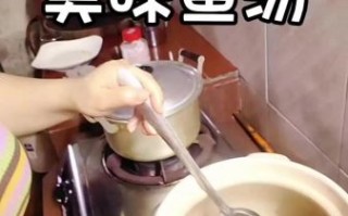 鱼汤怎么熬好喝_鱼汤不腥的秘诀