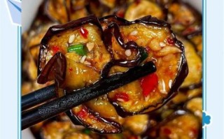 拌茄子怎么做好吃_家常凉拌茄子做法
