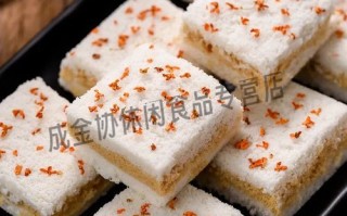 藕粉桂花糖糕怎么做_藕粉桂花糖糕家常做法