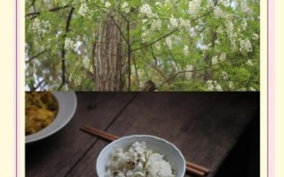 槐花饭蒸多久_槐花饭蒸几分钟