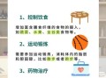 胆固醇偏高对身体有什么影响_如何降低胆固醇