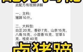 酱猪蹄的营养价值_酱猪蹄的功效与作用