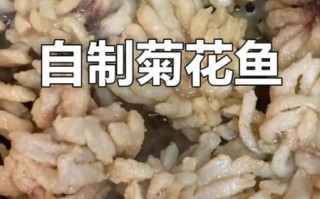 菊花鱼怎么做_菊花鱼的家常做法