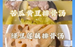 夏天喝什么汤好_清热解暑汤怎么做