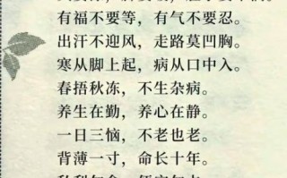 中医养生七原则有哪些_如何正确运用