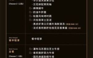 王品台塑牛排多少钱_王品台塑牛排价格表