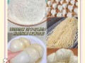 高筋面粉怎么做点心_高筋面粉点心做法大全
