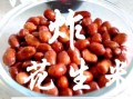 花生米怎么炸_炸花生米不糊的技巧
