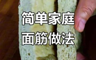 面筋蒸多久才能熟_蒸面筋需要多长时间