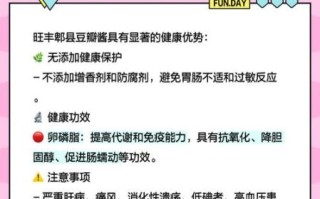 郫县豆瓣酱怎么选_郫县豆瓣酱哪个牌子正宗