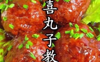 猪肉丸子怎么调馅好吃_猪肉丸子调馅秘诀