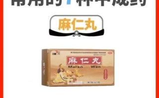 严重便秘怎么治疗_严重便秘吃什么药