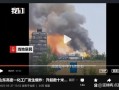 爆炸0是什么意思_爆炸0网络用语来源
