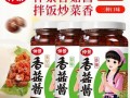 仲景香菇酱怎么样_仲景香菇酱是哪里产的