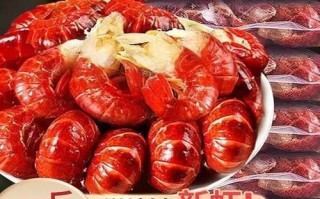 速冻小龙虾尾安全吗_怎么挑选才放心
