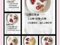 经期吃什么炒菜_经期主食推荐