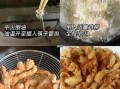 鸡柳怎么炸好吃又脆又香_鸡柳腌制配方