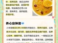 南瓜小米粥可以减肥吗_南瓜小米粥减肥原理