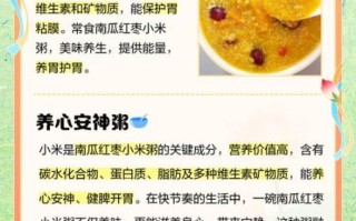 南瓜小米粥可以减肥吗_南瓜小米粥减肥原理
