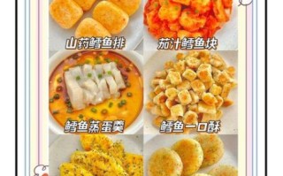 鳕鱼怎么做给宝宝吃_宝宝辅食鳕鱼做法大全