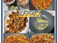 青椒鸡丁怎么炒好吃_鸡丁嫩滑不柴的秘诀