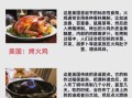 圣诞节为什么吃火鸡_火鸡与圣诞节的由来