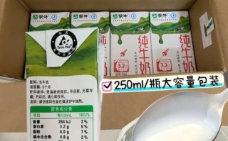 蒙牛纯牛奶是真牛奶吗_蒙牛纯牛奶配料表干净吗