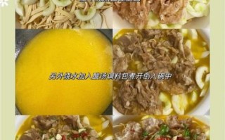 酸汤肥牛怎么做_家常酸汤肥牛的做法