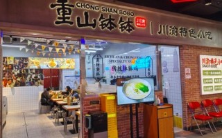 钵钵鸡加盟多少钱_钵钵鸡加盟流程