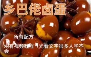 煮卤蛋的做法大全_家常卤蛋怎么做好吃