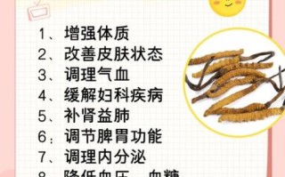 40岁女人吃虫草的好处_虫草对更年期有效吗
