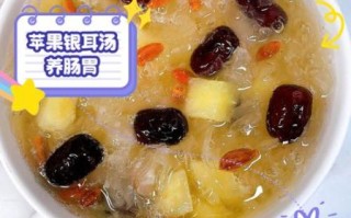 苹果银耳红枣汤什么人不能喝_禁忌人群有哪些