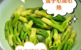 莲心茶的功效与作用_莲心茶什么人不能喝