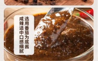 黑椒汁的热量是多少_减脂期能吃吗