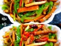 青椒炒豆干怎么做好吃_青椒炒豆干的家常做法