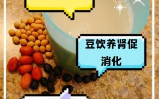 黑豆打豆浆要煮熟吗_生豆浆中毒风险