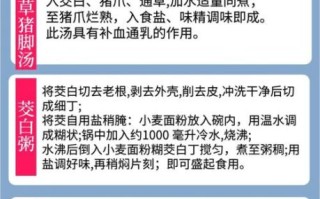 茭白最佳搭配是什么_茭白不能和什么一起吃