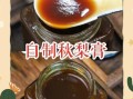 秋梨膏怎么熬制_正宗秋梨膏配方